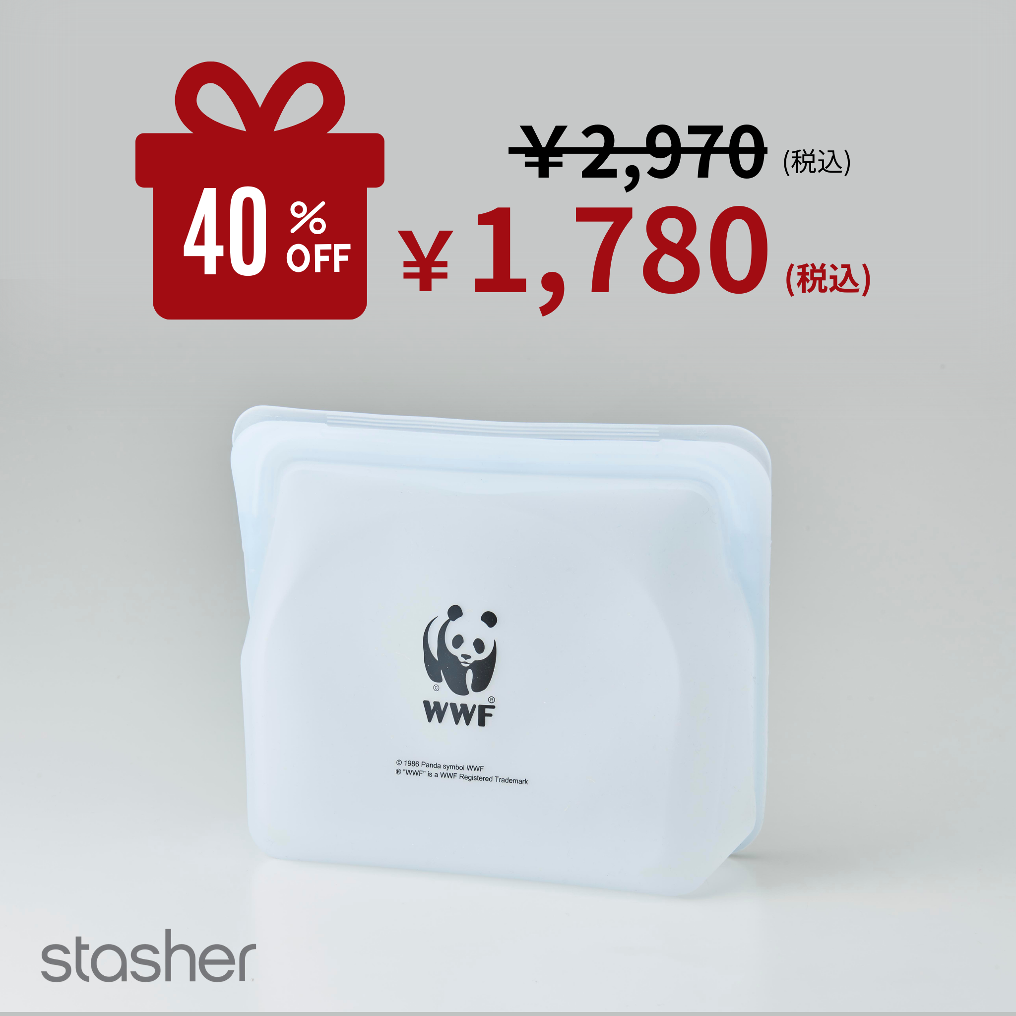 パンダロゴ スタッシャー(セール) – WWFジャパン PANDA SHOP